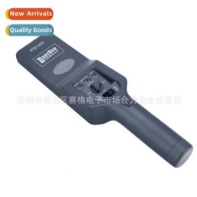 Easy new PD140 handheld metal detector sensivy handheld secu
