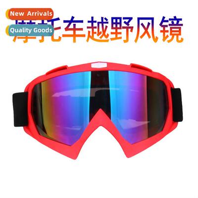 Motorcycle windshield f-road Harley helmet goggles UV outdoo