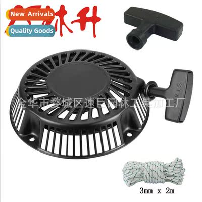 Pull Plate 适用Briggs & Stratton 692102 808087