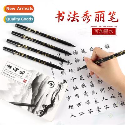 Xiu Li Pen Signature Calligraphy Pen LARGE CAPITAL LITERAL L