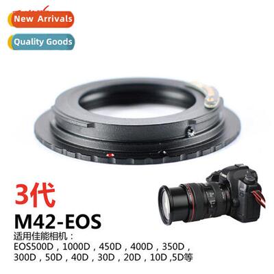 Generati 3 M42-EOS Camera Electrics Ring Rokkou M42 Lens to