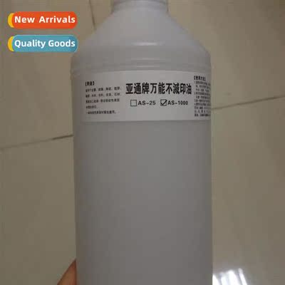 Universal indelible printing ink|Atoms quick-drying printing