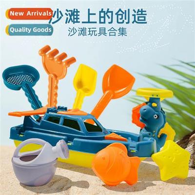 Summer Childrens Beach Bucket Tool Set S Pool Snow Toys Digg