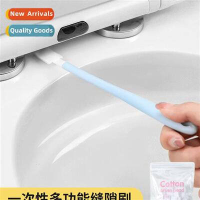 Disposable toilet crevice brush household universal small br