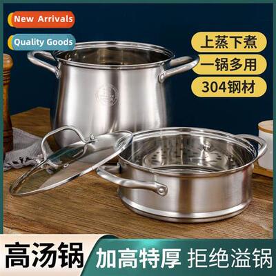 304 stainless steel soup pot stew pot soup pot soup pot cook