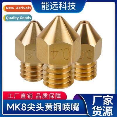 3d printer accessories mk8 tip brass nozzle extruder print h