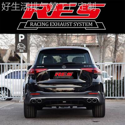 RES适用奔驰GLC43/GLC300/GLE43/GLE53/GLE450改装头段中尾段排气