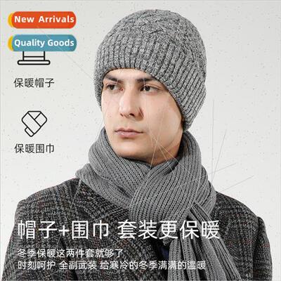 Winter wool knted hat scarf twoPCS set lined wh padded thick
