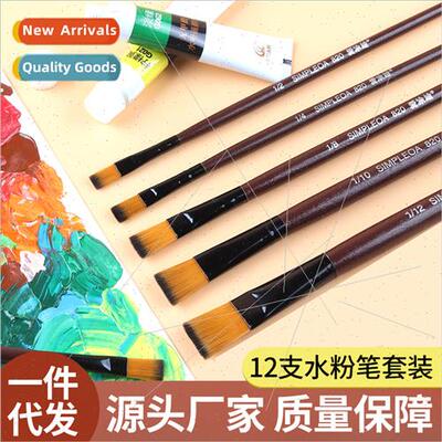 Nylon Watercolor Brush 820 Art Row Brushes Acrylic Paint Bru