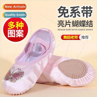 Ballet dance shoes female childrens practicing shoes dancing