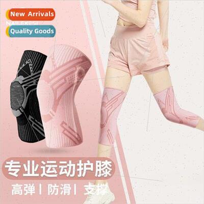 Knee pads female sports professional running knee pads jumpi