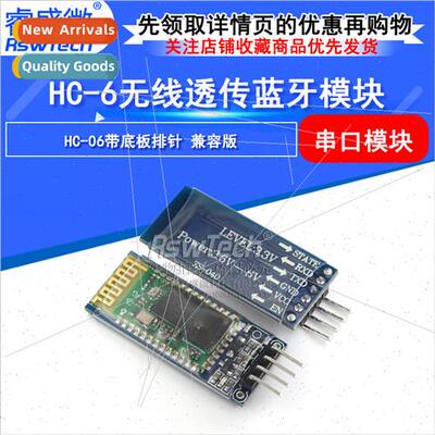 HC-06 Wireless Bluetooth Serial Transmission Module Board DI