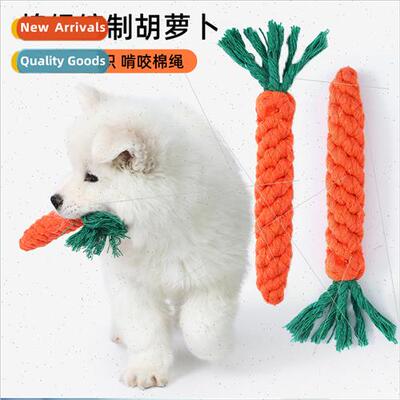Pet teething toys rope knot dog self hi toys braided carrot
