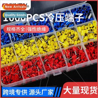 1000pcs VE Tube Terminals 15 in 1 Combination Set Quick Wiri