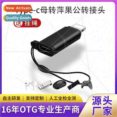 适用huawei typec to pingo cell phone charging cable converte
