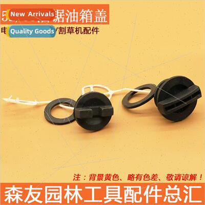 52/58/5900 Chain Saw Fuel Tank Cap Chain Saw Oil Cap/Gasolin