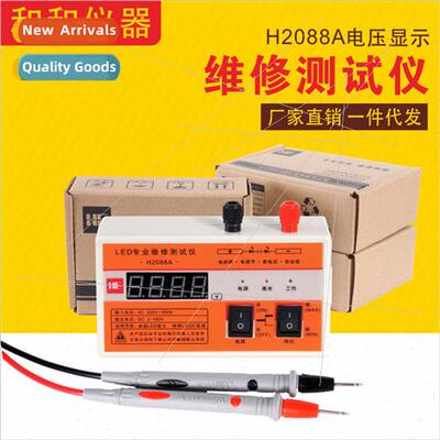 LED Backlight Repair Tester Strip ght Board Tester Repair La
