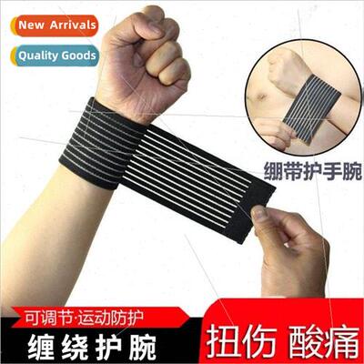Wrap Wrist Brace Pressurized Weight fting Wrist Brace Badmin