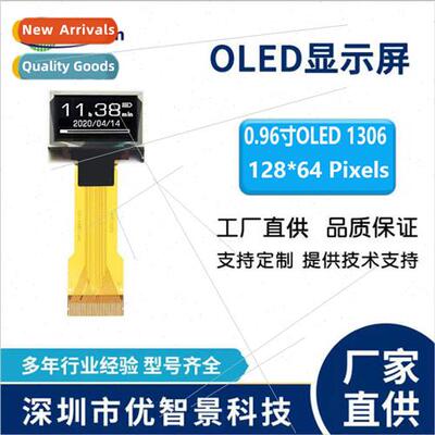 0.96 inch oled plug in lcd 128x64 lcd fingerprint lock 30pin