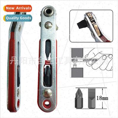 Narrow Space Two-Way Ratchet Screwdriver Set Turning Angle B