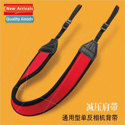 Wordless Red Strap Universal DSLR Camera Strap Pressure Redu