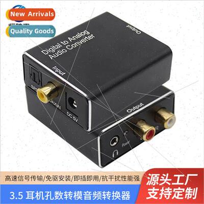 digal to analog 3.5 audio coaxial converter optical to analo