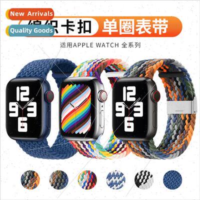 适用Apple watch bApple watch7 elastic woven nylon strap spor
