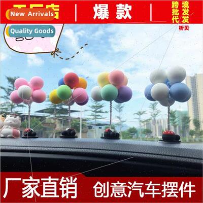 Car Ornament Swinging Confession Balloon Car Center Console