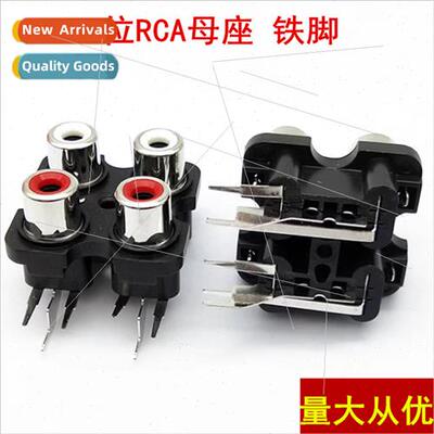 RCA socket RCA Lotus socket 4-posion RCA Lotus socket AV soc