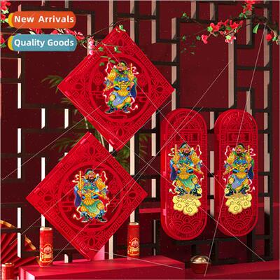 2024 Spring Festival decorative scene layout couplets flanne