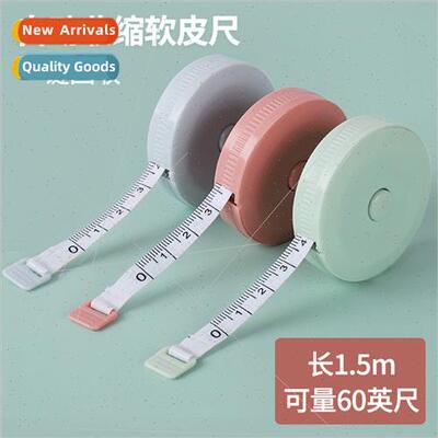 Plastic tape measure 1.5 meters automatic retractable tape m