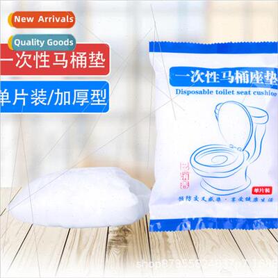Disposable adult toilet seat paper home travel hotel -woven