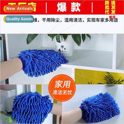 ille car wash gloves do not hurt paint plush rags coral flee
