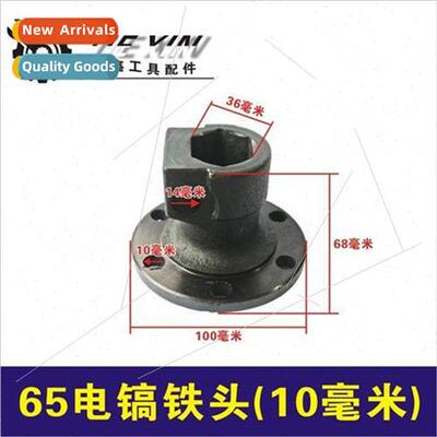 loading machine Hachi 65 electric pick large hole 10mm iron