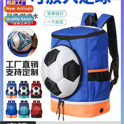 Childrens soccer shoulder bag ball storage training equipmen