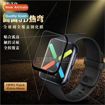 For OPPO watch watch tempered film curved 3D heat bending fu