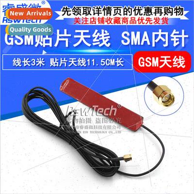 GPRS/GSM/3G/4G Suction Cup Antenna Omni-directional High Gai