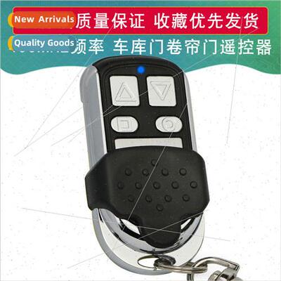 433MHZ Frequency Garage Door Rolling Shutter Door Remote Con