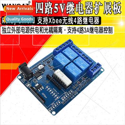 Quad 5V Relay Expansion Board Relay Shield Support xbee wire
