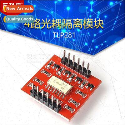TLP281 4-channel Optocoupler Isolation Module High-Low Level