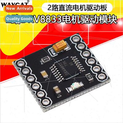 2-way DC Motor Driver Board 2-way Motor Driver Module DRV883