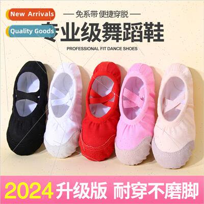 Childrens  Shoes Women Soft Bottom Practice Dancing Shoes Ch