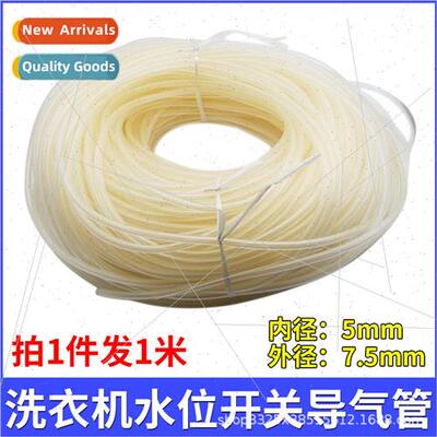 Automatic washing machine water level swch connecting tube s