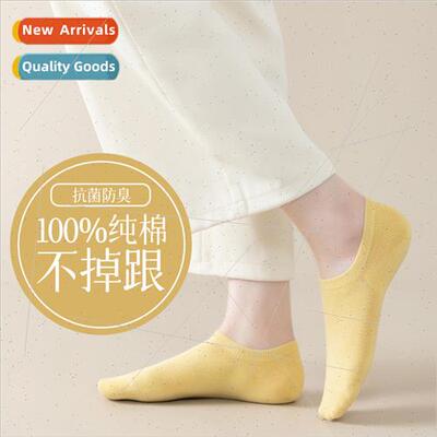 Boat socks female invisible -slip -drop heel shallow simple