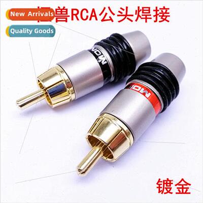 Monster RCA audiophile audio signal cable lotus rca plug soc
