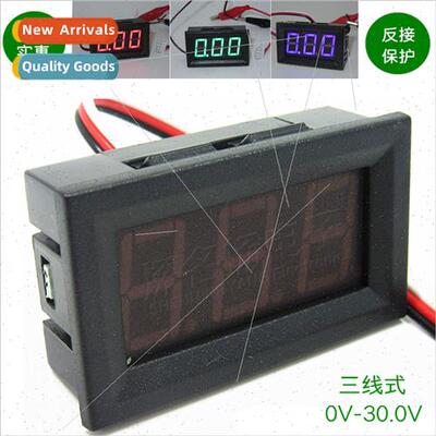 DC 0V-30.0V 3-wire DC Voltmeter Head 0.56 inch LED Digal Vol
