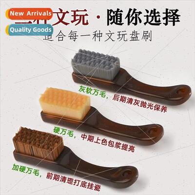 Cultural play brush ten thousbrushes hard hair soft hair bru