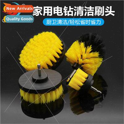 Drill BrushFloor BrushPolishing & Sanding Brush Head Accesso
