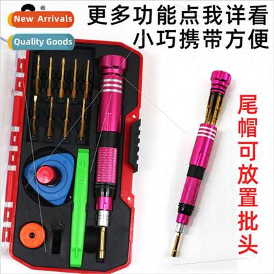 Apple multifunctional dismantling tool set iphone cell phone