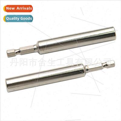 Hexagonal Shank Mini Saw Blade Connecting Rod Batch 40Cr Ext